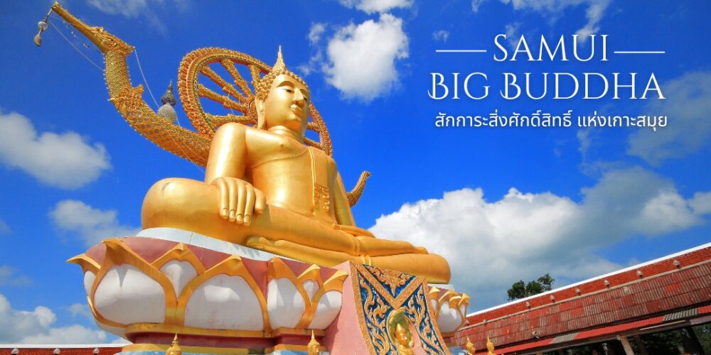 Cultural Immersion: Embracing the Local Traditions and Festivities of ...